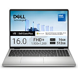 生産性を高め、臨場感のあるエンターテインメント体験を提供する、インテル Core プロセッサーとグラフィックスを搭載したモダンなデザインのスリムな16インチ ノートパソコン。■やりたいことに没頭しよう。FHD+の解像度、アスペクト比16:1...