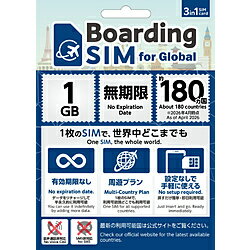 海外旅行を、もっと自由に。1枚のSIMで世界中どこまでも■有効期限のないプリペイドSIM通常プリペイドSIMにある有効期限がなく、半永久的に利用いただけます。データ容量がなくなったらWEBで簡単にリチャージ可能。■使い勝手のいい周遊プラン1...