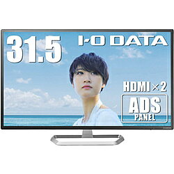 〔中古品〕〔商品ランクC〕〔付属品〕台座、ネジ(4本)、ACケーブル〔欠品〕取扱説明書、DisplayPortケーブル、HDMIケーブル〔メーカー〕IO DATA(アイオーデータ) 〔ジャンル〕液晶モニタ 〔画面サイズ〕31.5型ワイド 〔...