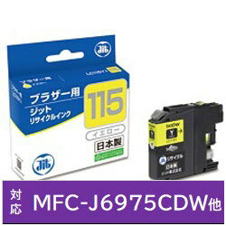 【対応機種】MFC-J6573CDW／MFC-J6973CDW／DCP-J4210N／DCP-J4215N／MFC-J4510N／MFC-J4810DN／MFC-J4910CDW／MFC-J6570CDW／MFC-J6770CDW／MFC-...