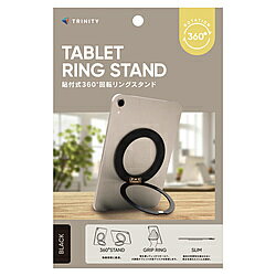 TABLET RING STAND 貼付式360°回転リングスタンド縦置き・横置き、角度も自由自在。指を通してしっかりホールドできるリングスタンドです。タブレットなど大画面の端末の落下リスクを軽減します。仕様1［製品サイズ］W97.01xH...