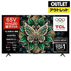 【生産完了品】 商品本体は未使用の新品です。 メーカーにて生産が完了した旧モデルです。商品により、売り切れ後は再入荷が無い場合もあります。 ※こちらはメーカー保証付きです。次世代の新基準、大画面で臨場感あふれる映像■ TCL全領域ハロー制御...
