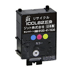 ■顔料カラー3色一体型色3色(シアン、マゼンタ、イエロー)（顔料）入数1仕様1【対応インクカートリッジ】エプソン：ICCL82仕様2【対応機種】PX-S05B・PX-S05W・PX-S06B・PX-S06W適合プリンタ：PX-S05B/PX...