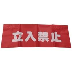 ■面ファスナーで、付け外しが簡単です。■反射文字で夜間もクッキリです。面ファスナーで、付け外しが簡単です。