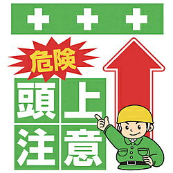 ■軽量で強度があるターポリン製です。■マジックテープで取り付けが簡単です。■単管パイプはもちろん、コーンバー・プラチェーン・トラロープなどへお使いいただけます。■単管やロープへの表示に。軽量で強度があるターポリン製です。