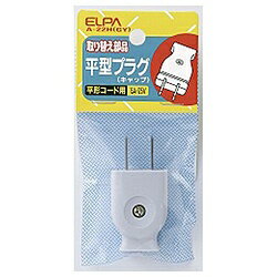 ■ 平形コード用 ■ 適合電線: VFF0.75mm2、1.25mm2、2.0mm2 ■ 定格:125V 15A本体サイズ(高さ×幅×奥行)約130×60×20mm本体重量約23g長さ直挿し口数1個口スイッチタイプスイッチ無シャッター無マグ...