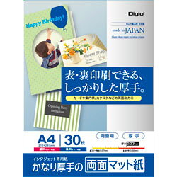 ■カードや案内状や、カタログなどの両面出力に適しています。【製品仕様】本体サイズ：幅×高さ×（mm）：A4/約210×297枚数：30枚サイズA4厚さ0.23mm入数30枚印刷対応面(プリンタ用紙)両面表・裏印刷できる、しっかりした厚手のA...