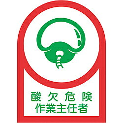 ■ヘルメット用ステッカー■ヘルメット用ステッカー
