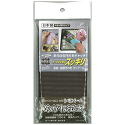 ※パッケージリニューアル等で掲載画像とは異なる場合があります ※商品の仕様等は予告なく変更になる場合がございます ※開封後の返品や商品交換はお受けできません本体サイズ(H×W×D) mm30×30cm素材ポリエステル70％、ナイロン30％