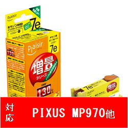 CANON BCI-7eY対応増量インクカートリッジ イエロー（染料）（純正品の1.3倍の印字が可能！）　対応機種：iP 3300/3500/4200/4300/4500/5200R/6600D/6700D/7500MP-500/510/5...