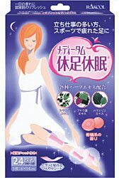 ※増量キャンペーンやパッケージリニューアル等で掲載画像とは異なる場合があります ※商品の仕様等は予告なく変更になる場合がございます ※開封後の返品や商品交換はお受けできません■就寝前のリフレッシュ■過度の歩行や運動後のむくんだ足に。■各種ハ...