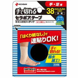 ※増量キャンペーンやパッケージリニューアル等で掲載画像とは異なる場合があります ※商品の仕様等は予告なく変更になる場合がございます ※開封後の返品や商品交換はお受けできませんバトルウィン 手で切れるセラポアテープFX 38mm×5.5m S...