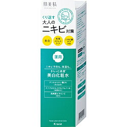 ※増量キャンペーンやパッケージリニューアル等で掲載画像とは異なる場合があります ※商品の仕様等は予告なく変更になる場合がございます ※開封後の返品や商品交換はお受けできませんニキビの原因菌の殺菌・増やさない・働かせないことでニキビを予防し、...