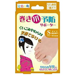 ※増量キャンペーンやパッケージリニューアル等で掲載画像とは異なる場合があります ※商品の仕様等は予告なく変更になる場合がございます ※開封後の返品や商品交換はお受けできません●柔らかゲルで爪のくいこみを和らげる巻き爪予防のサポーターです。●...