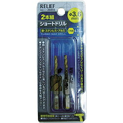 ■特殊な刃先で切削能率をUPし、スムースな穴あけ作業が可能です。■ショートサイズでブレにくく、正確で奇麗な穴あけができます。■被削材：鉄、アルミ、ステンレス、銅、木材。■六角軸シャンクで電動ドリルにワンタッチで取り付け可能です。■鉄・アルミ...