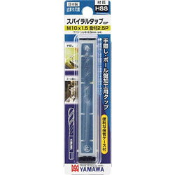 ■手回し・ボール盤で使用できるスチール材向け低速加工用タップです。【用途】・止まり穴加工用。・被削材： SPC、SS400などの軟鋼。【仕様】・呼び寸法： M10・ピッチ（mm）： 1.50・ねじ長さ（mm）： 23・全長（mm）： 75・...