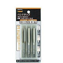 ■ねじ穴を作製、さらえる（きれいにする）時に使用します。■並目のねじ山の修正、作製用です。■タングステンハンド組タップです。【用途】・被削材： 鉄、軽金属。・並目のねじ山の修正、作製。【仕様】・セット内容： 先・中・上・精度： JIS3級・...