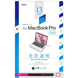 MacBook Pro 13インチ用 液晶保護フィルム対応機種MacBook Pro 13インチ適応サイズ13サイズ12型～14型未満MacBook Pro 13インチ用 液晶保護フィルム