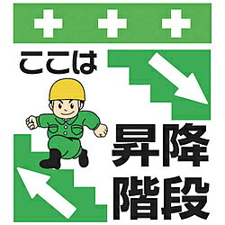 ■軽量で強度があるターポリン製です。■マジックテープで取り付けが簡単です。■単管パイプはもちろん、コーンバー・プラチェーン・トラロープなどへお使いいただけます。■単管やロープへの表示に。軽量で強度があるターポリン製です。