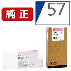 交換用インクカートリッジ。ビビッドライトマゼンタ　350ml【対応機種】PX-H10000 PX-H7000 PX-H8000 PX-H9000 PX-W8000色ビビッドライトマゼンタ入数1【対応機種】PX-H10000 PX-H7000...