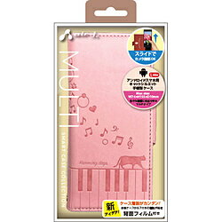 Xperiaシリーズ他、いろいろな機種に対応できるマルチタイプのスマホケース。類似他社製品では使用できなかった機種もカメラ位置を気にすることなく使用可能。スマホの背面に貼ることで本体ケースからスマホの着脱が自在にできます。機種汎用Xperi...