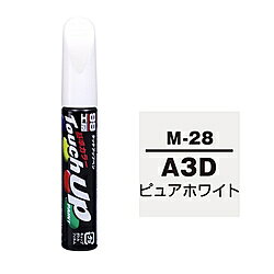 こちらの商品はご購入後の返品をお受けいたしておりません。対応機種、サイズ、種類等、再度お確かめの上お求めください。塗るだけで目立たなくして錆を防ぎます■塗るだけで目立たなくして錆を防ぎます■ボデーの小さなキズ・ハガレの補修に便利な筆付きカー...