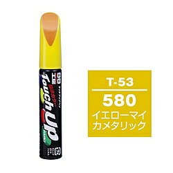 こちらの商品はご購入後の返品をお受けいたしておりません。対応機種、サイズ、種類等、再度お確かめの上お求めください。塗るだけで目立たなくして錆を防ぎます■ボデーの小さなキズ・ハガレの補修に便利な筆付きカーペイント。塗るだけで目立たなくして錆を...