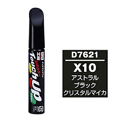 こちらの商品はご購入後の返品をお受けいたしておりません。対応機種、サイズ、種類等、再度お確かめの上お求めください。塗るだけで目立たなくして錆を防ぎます■ボデーの小さなキズ・ハガレの補修に便利な筆付きカーペイント塗るだけで目立たなくして錆を防...
