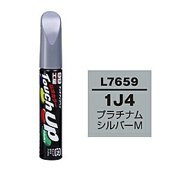 こちらの商品はご購入後の返品をお受けいたしておりません。対応機種、サイズ、種類等、再度お確かめの上お求めください。塗るだけで目立たなくして錆を防ぎます■ボデーの小さなキズ・ハガレの補修に便利な筆付きカーペイント塗るだけで目立たなくして錆を防...