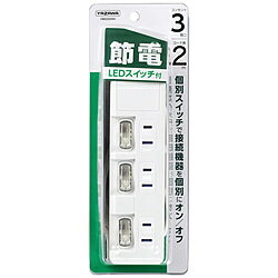 ●LEDで光る個別スイッチは誤作動防止の段差付き。●ホコリ防止安全シャッター付き。●トラッキングによる火災を防止する絶縁カバー付き。●アダプターもラクに接続できるアダプタースペース●壁などの固定に固定用フック穴付き。個別スイッチで接続機器を...