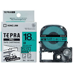 ■テプラきれいにはがせるラベルテープです。（テープ色：緑／文字色：黒／18mm幅）■ビデオのタイトルにピッタリサイズです。対応ブランド名テプラPRO長さ8mテプラきれいにはがせるラベルテープです。