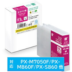 【対応インクカートリッジ】エプソン:ICM93L【対応機種】PX-M7050F/PX-M7050FP/PX-M7050FT/PX-M705H5/PX-M705TH5/PX-M860F/PX-S7050/PX-S7050PS/PX-S705H...