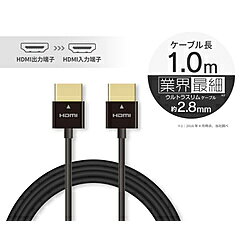 ■対応機種：HDMI(タイプA・19ピン)側:HDMI入力端子を持つ液晶ディスプレイ、プロジェクタ、液晶テレビ等、HDMI(タイプA・19ピン)側:HDMI出力端子を持つパソコン、ゲーム機等■規格：HighSpeedwithEthernet...