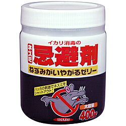 ハーブの香りとワサビの刺激でネズミの侵入を防ぐ！■ハーブの香りとワサビの刺激でネズミの侵入を防ぐ。■天井裏、床下、侵入口などに設置してネズミの侵入を防止。■天然香料及び食品添加物を使用し安心・安全。仕様1規格： 400g仕様2対象生物： ネ...