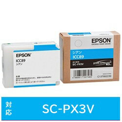 〔プリンタ消耗品〕インクカートリッジ。【対応プリンタ】SC-PX3V色シアン（顔料）入数1仕様1【対象機種】SC-PX3V【対応プリンタ】SC-PX3V