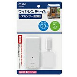 ワイヤレスチャイムドア開閉センサー送信器EWS-P34■配線が不要なワイヤレスタイプなので設置が簡単！用途に合わせて送信器・受信器の増設も可能です。（1台の受信器に対して8台までの送信器を登録して使用できます。）■送信器1台に対して受信器は...