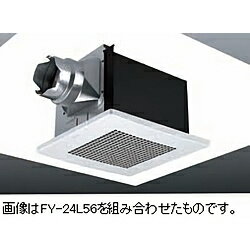 ●高効率モーターで低消費電力●低騒音設計（サイレントオリフィス）●羽根が簡単に外せてお掃除ラクラク●風圧式高気密シャッター付●電源接続部 ： 本体外部速結端子別売：ルーバー　 FY-24L56別売：リモコン　FY-SV06W天井埋込形換気扇...