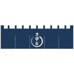 お店の演出に欠かせないのれんです。商売繁盛、集客力アップを目指しましょう。お店の演出に欠かせないのれん。商売繁盛を願うならコレ！
