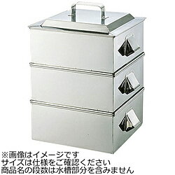 画像はイメージの場合があります。あらかじめご了承ください。ガス火専用の角型蒸し器（製品仕様）IH対応可否：非対応蒸す部分の段数：2段蒸す部分1段の内寸 幅×奥行×深さ(mm)：500×500×1071段あたりのごはん容量：約4.4升※商品名...