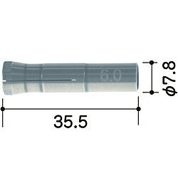 ■軸径φ2.34mmの先端工具用コレットチャックです。■ロータリー　φ6タイプ（DRT64）専用のコレットチャックです。■軸径φ2.34mm以外の先端工具を使用される場合は、別売りのコレットチャックをご準備いただければ対応可能です。■精密電...