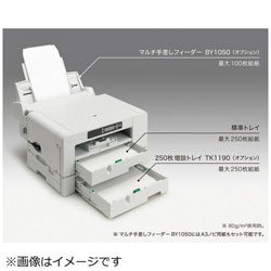 〔IPSiO SG 7100用：給紙オプション〕マルチ手差しフィーダー 。■ A3、B4、A4、B5、A5、A6、DLT、LT、LG、HLT、郵便はがき、往復はがき、角型1/2号封筒、長形3/4号封筒、洋形2/4号封筒、不定形サイズ（縦：1...