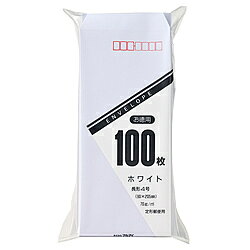 お徳用封筒お徳用封筒