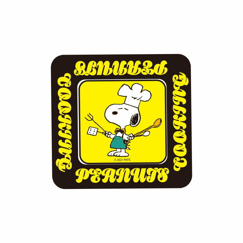 スヌーピー PEANUTS気軽にデコレーションが楽しめるステッカー。サイズ：約8×6.2cm以内素材：ポリ塩化ビニル黄色 イエロー 黒 ブラック
