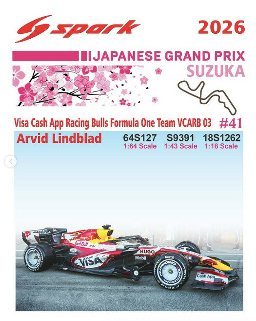 ●スケール：1：18　レジン・プロポーションモデル アクリルケース付き。 ●メーカー：スパークモデル