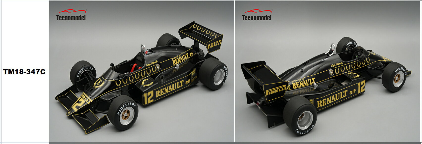 ●スケール：1：18　レジン・プロポーションモデル　開閉ギミックなし。 ●メーカー：Tecnomodel　テクノモデル