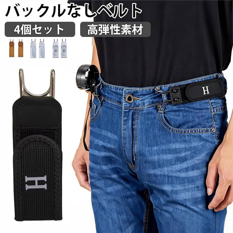 これは単なるベルトではなく便利なツールアシスタントです。●デザインは精巧で、さまざまなスタイルに合わせやすく、愛車と完璧にマッチします。●耐久性と柔軟性を兼ね備えた素材で設計されており、快適性や動きの制限を損なうことなく長時間使用をサポート...