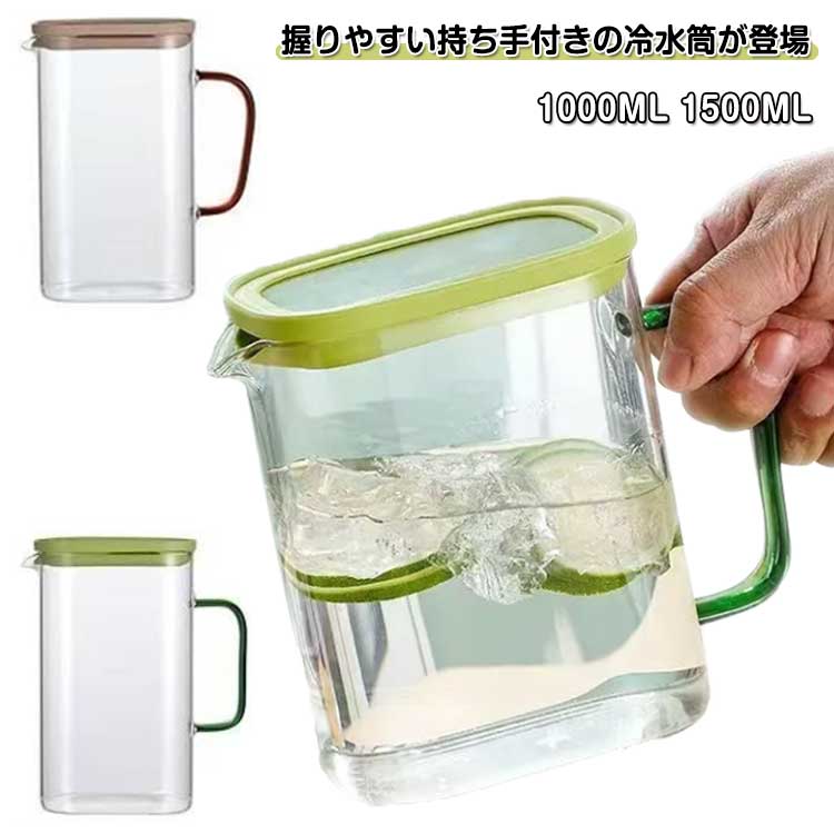 握りやすい持ち手付きの冷水筒が登場良い品質の生地を採用して作られたこの冷水筒は丈夫で地面に落ちても割れない、そして長く使えて耐久性も優れています水をたくさん飲む習慣をつけて太りにくくなり、巡りがよりよくなります！ダイエットしたい方にもおすす...