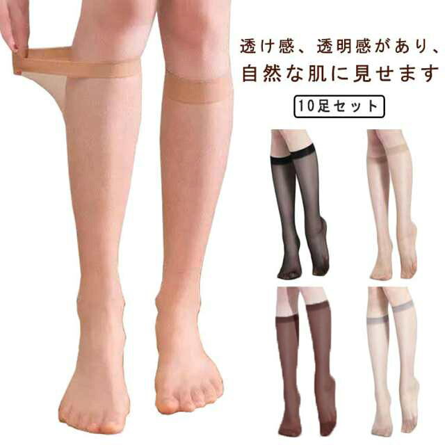 透け感、透明感があり、自然な肌に見せますソフトな着用感だから締め付けず一日を快適に過ごすことができます。1枚でサラリと着られるので、暑い季節でも重宝するアイテム。涼しさを保ちながら紫外線をカットしてくれます。仕事から普段使いまで毎日使うもの...