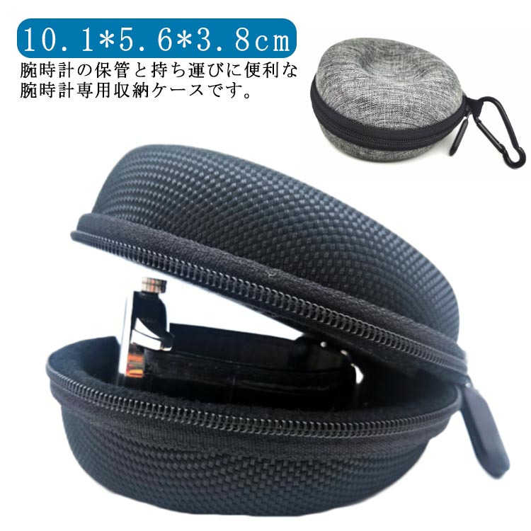 腕時計の保管と持ち運びに便利な腕時計専用収納ケースです。耐衝撃性、耐圧性、防水性、耐塵性、耐食性、耐摩耗性、携帯性、に優れ、汚れやに衝撃に強いEVA素材、内側は優しい柔らかな素材の内張りで変形しにくく丈夫な素材を使用しており、大切な時計を傷...