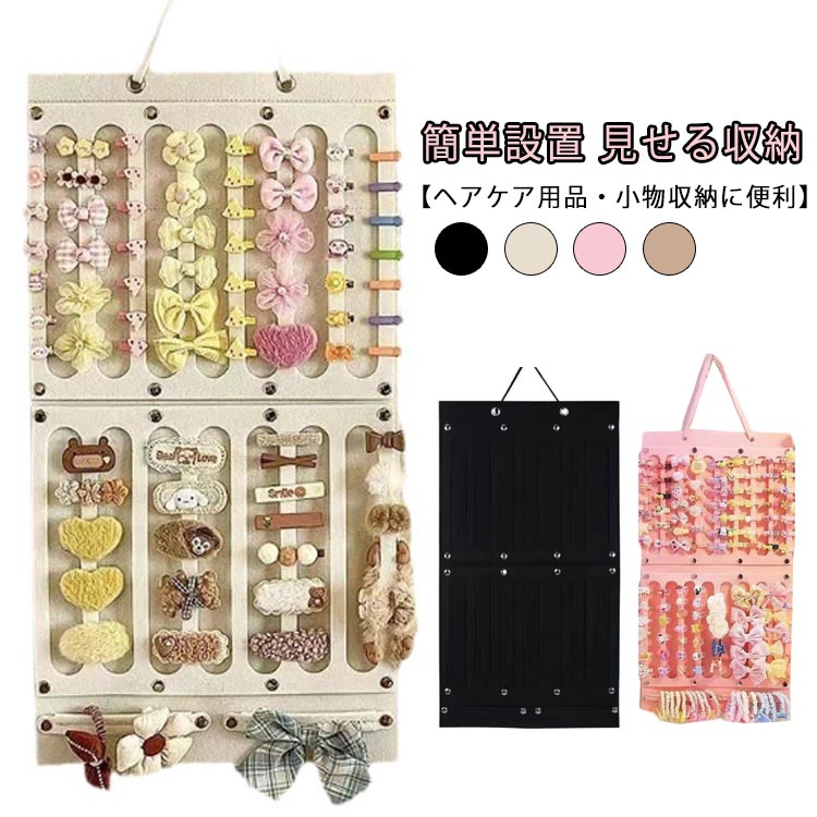【ヘアケア用品・小物収納に便利】溢れかえったヘア用品・小物類の収納場所にお困りの方や何がどこにあるのかわからず積み重ねてあるだけになっている方にオススメです。スッキリ整理整頓でき見やすくどこに何があるのかわかりやすい。【見せる収納】かわいい...